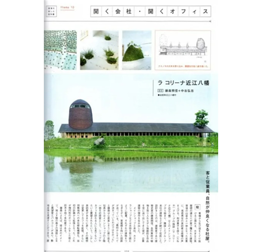 BRUTUS 合本 建築教科書完全專集- TAAZE 讀冊生活