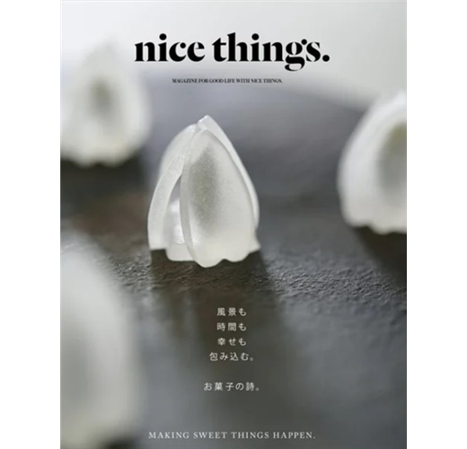 nice things.生活風格情報誌 VOL.73- TAAZE 讀冊生活