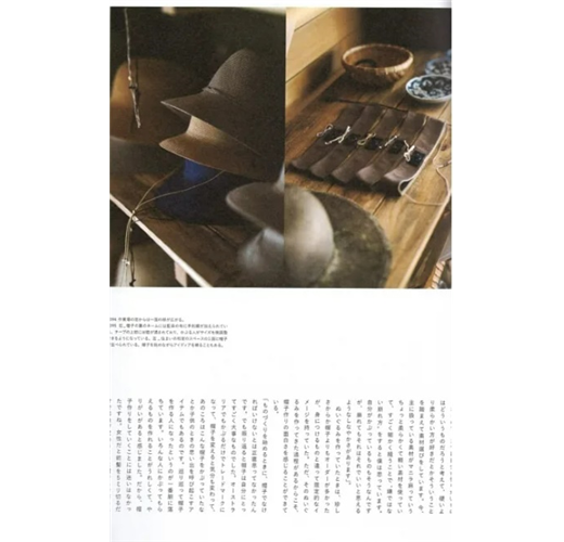 nice things.生活風格情報誌 VOL.73- TAAZE 讀冊生活