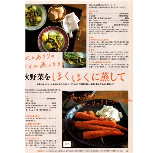 橘頁生活（2023.10.17）增刊號：附suica企鵝2用環保背提袋- TAAZE 讀冊生活