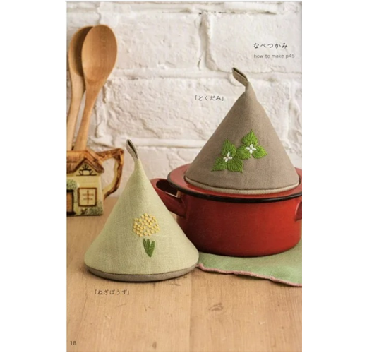 戶塚刺繡X星燈社美麗刺繡裝飾生活小物圖案作品集- TAAZE 讀冊生活