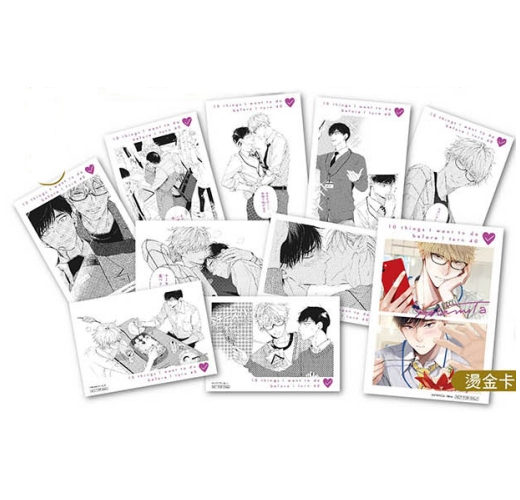 40歲以前想達成的10件事（全）（首刷限定版）- TAAZE 讀冊生活