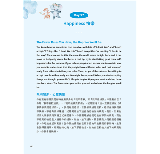 抄寫英語的奇蹟：1天10分鐘，英語和人生都起飛- TAAZE 讀冊生活