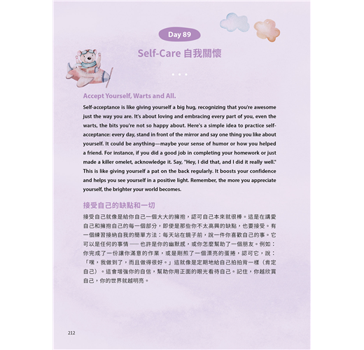 抄寫英語的奇蹟：1天10分鐘，英語和人生都起飛- TAAZE 讀冊生活