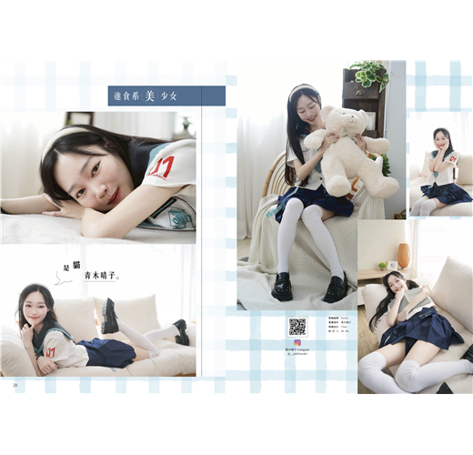 SEXY BODY誘惑誌 8月號/2025 第101期（兩款封面隨機出貨）- TAAZE 讀冊生活